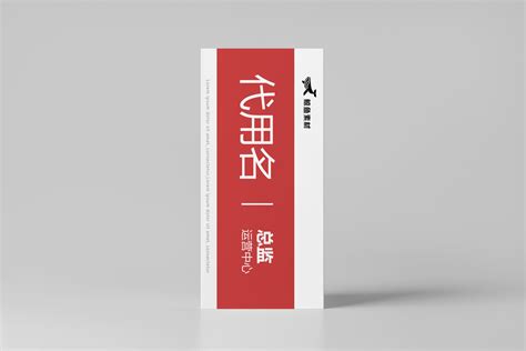 立牌样机素材 立牌样机图片 立牌样机模板 设图网
