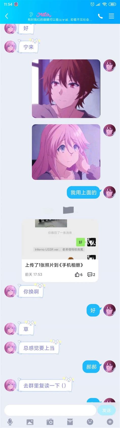 棍之勇者有人看了？ Nga玩家社区