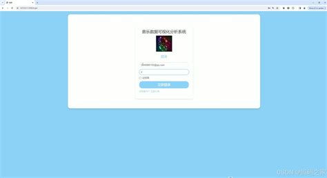 Python音乐数据可视化分析系统 Flask框架 豆瓣音乐数据 爬虫 数据分析 机器学习 大数据 Csdn博客
