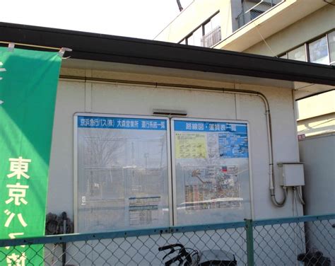 京浜急行バス株式会社 大森営業所大田区平和島エキテン