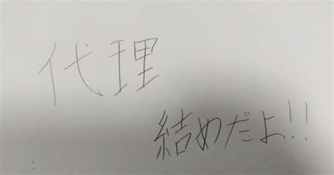 オリキャラ 代理ちゃん詰めたよ！ 優奈のイラスト Pixiv
