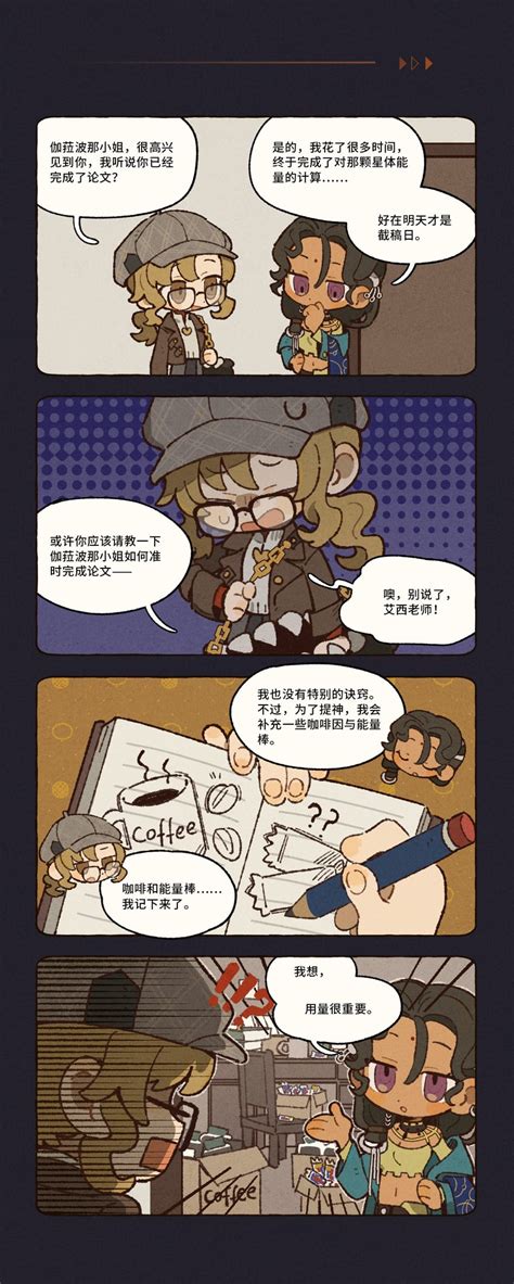 Kaalaa Baunaa Melania And Ms Acey Reverse Danbooru