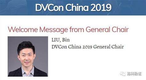 什么，手把手教你写摘要还发奖品给现金！2019dvcon震撼来袭！验证