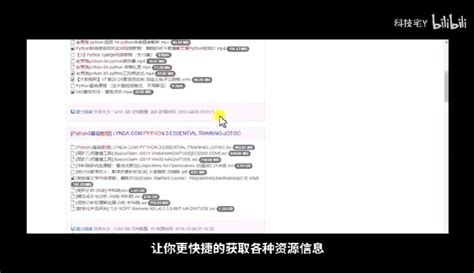 15个磁力搜索网站，能帮你找到所有想要资源！ 哔哩哔哩