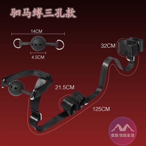 西旎斯隔日到貨 紙箱出貨 駟馬縛 口塞 手銬 腳銬 捆綁 調教 SM 口球 BDSM 手腳扣 體位調教 情趣用品 蝦皮購物
