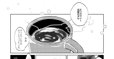 Bsi】 【bsi】hole Lie Chainz【サイバーパニック】 修正・お返事期間えびトーストのマンガ 漫画 【bsi】サイバー