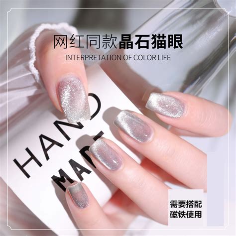 晶石猫眼美甲文案 晶石猫眼美甲 伤感说说吧