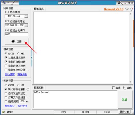 Linux 下使用 Socket 实现 Tcp 服务端 Linux Tcp服务端 程序 Csdn博客