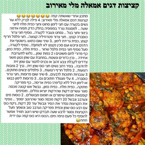 מלי מאירוב ‎מלי מאירוב‎ Added A New Photo