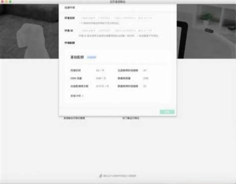 【小程序云开发】30分钟搭建个人相册小程序 阿里云开发者社区