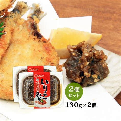 送料無料 海幸 味噌 いりこみそ 130g×2袋味噌みそいりこごはんおにぎりつまみご飯のお供お酒のおともお茶漬け