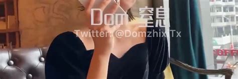 Dom窒息 Domzhixitx Twitter