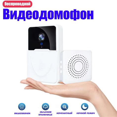 Беспроводной звонок - купить с доставкой по выгодным ценам в интернет ...
