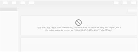 腾讯云也崩了。。 Java技术栈 博客园