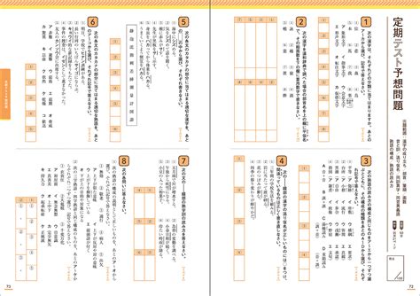 楽天ブックス ニューコース問題集 中学国語 学研プラス 9784053053053 本