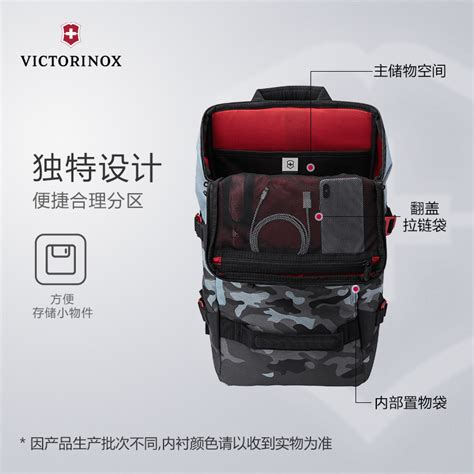 维氏双肩包旅·徒系列青年大学生校园休闲防泼水旅行包潮流背包虎窝淘