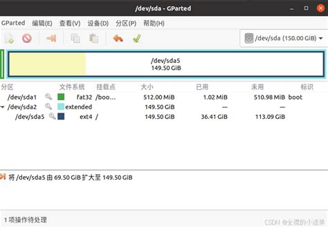 虚拟机扩容——使用可视化工具gparted虚拟机扩充磁盘空间后虚拟机没变gparted Csdn博客