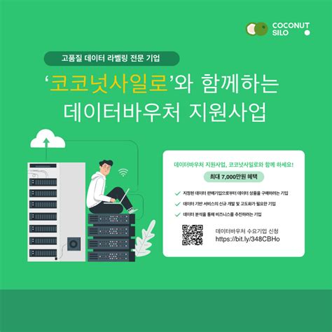 서울 Ai 허브