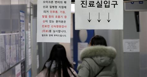 계속되는 신속항원검사 정확도 논란방역 공백 우려도