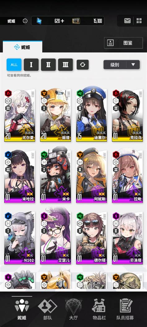 NIKKE胜利女神求大佬帮忙配队 NIKKE胜利女神wiki GameKee