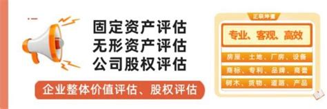 商标权价值评估所需资料 知乎