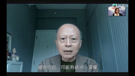 東張西望丨屋邨臭氣熏天竟是因為一雙腳嚴重潰爛極嚇人 血水佈滿走廊 星島日報