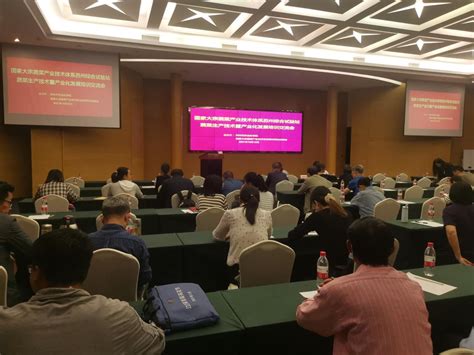 国家大宗蔬菜产业技术体系苏州综合试验站召开2021年秋季蔬菜生产技术暨产业化发展培训交流会 苏州市农业科学院官方网站