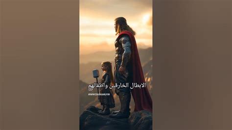 اطفال ابطال الخارقين اكسبلور اكسبلورهاشتاقات Youtube