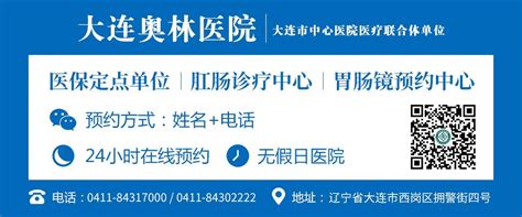 疖子和肛周脓肿的区别有哪些大连奥林肛肠医院看肛周脓肿怎么样 哔哩哔哩