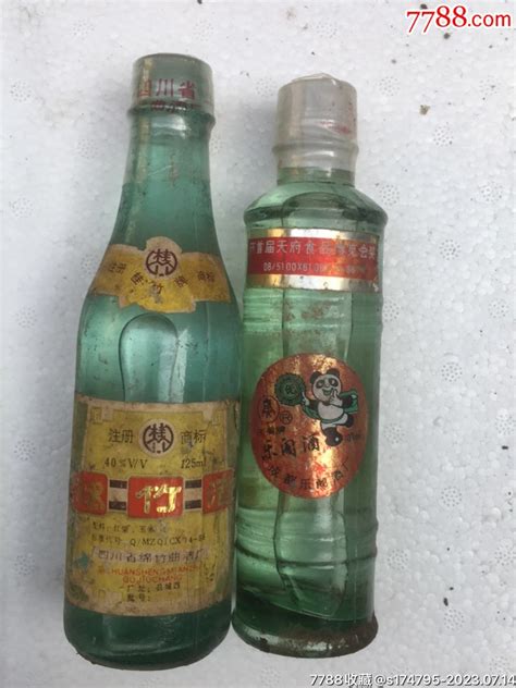 小酒版2个老酒收藏学而旧书屋【7788收藏收藏热线】