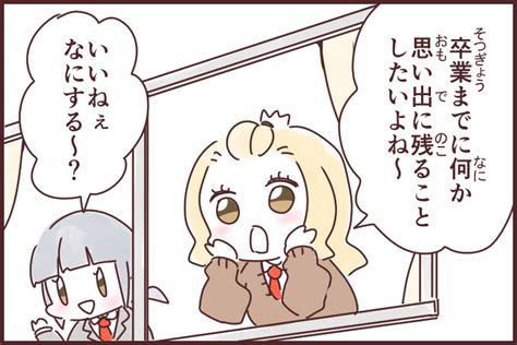 鼻で笑うはなでわらう｜漫画で慣用句の意味・使い方・例文【かくなび】