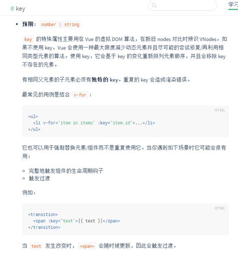 【避坑】vue Uniapp ，父组件list改变，子组件渲染不符合预期问题【v For】uniapp V For组件不能渲染 Csdn博客