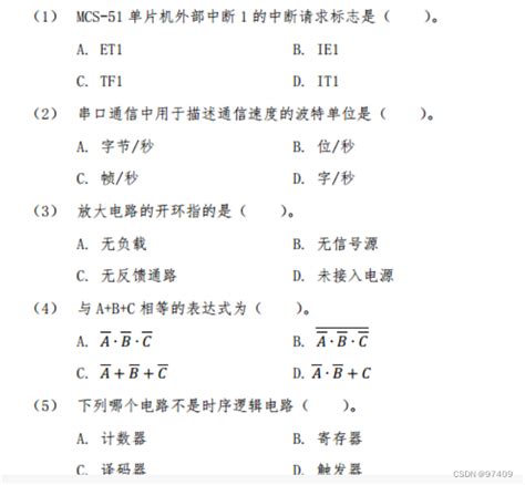 第十二届蓝桥杯单片机省赛试题解答第十二届蓝桥杯单片机省赛题目 Csdn博客