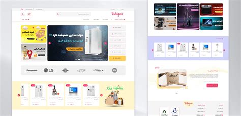 سفارش طراحی سایت فروشگاهی قیمت به روز