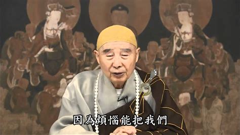 功德跟福德的區別 Youtube