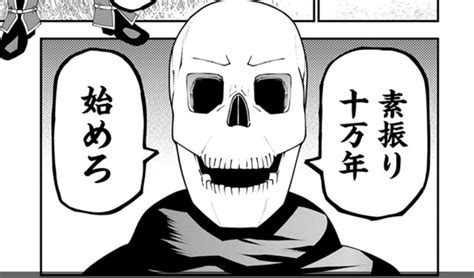 マネモブあにまん掲示板