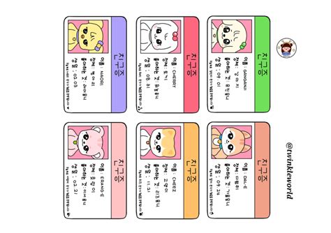 👉 ️👈미니브 친구증 도안 네이버 블로그