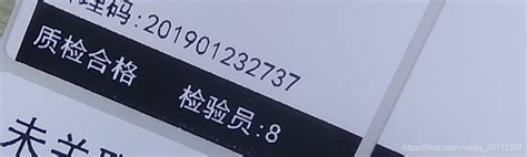 Tsc 打印机开发tspl黑底白字的打印以及一些问题activexwindowsfont Csdn博客