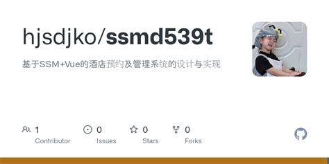 GitHub hjsdjko ssmd539t 基于SSM Vue的酒店预约及管理系统的设计与实现