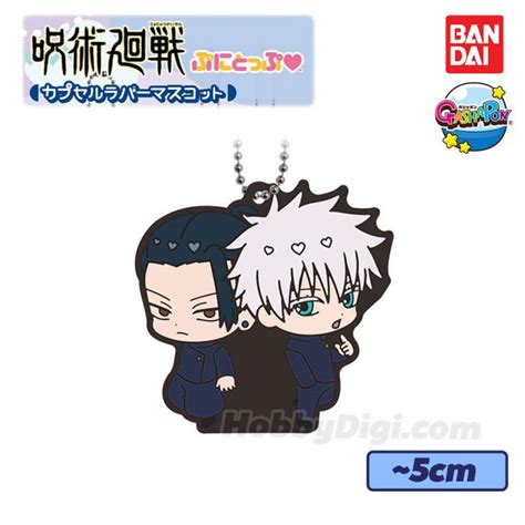 Bandai Gashapon Jujutsu Kaisen Punitop Capsule Rubber Mascot Model A