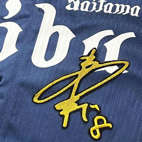 ★送料無料★埼玉 西武 ライオンズ 渡部健人 サイン 黒 応援 刺繍 ワッペン ユニフォーム 藤崎マーケットjapan 通販