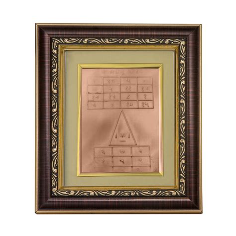 Buy Online Kuber Yantra Buy Kuber Yantra Kuber Yantra Online Yantra