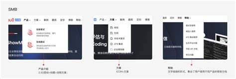 用一个实战案例，帮你学会优化顶部导航设计 优设网 学设计上优设