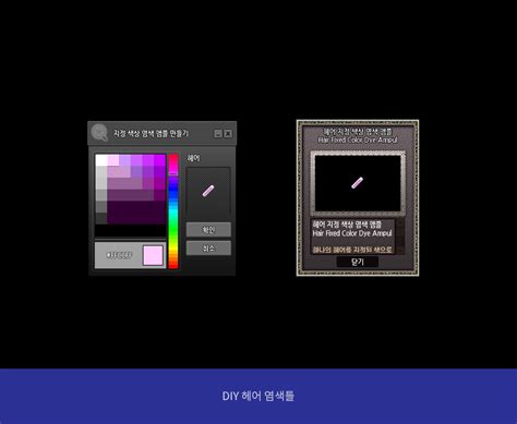 마비노기 아이템샵