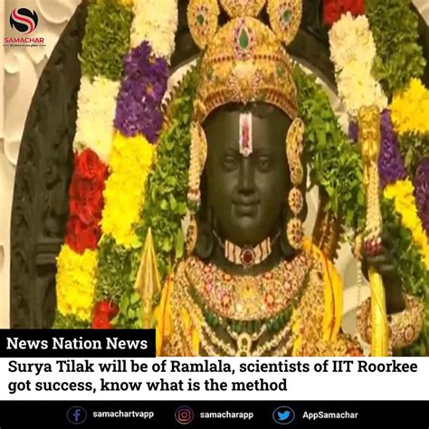 Surya Tilak Will Be Of Ramlala Scientists Of Iit Roorkee Got Success Know What Is The Method