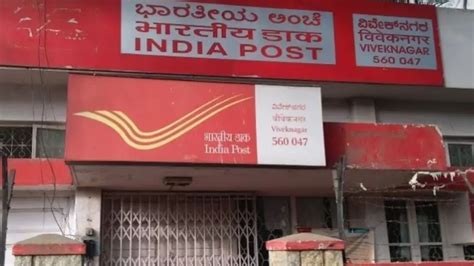 Post Office Scheme পোস্ট অফিসের এই স্কিম বানিয়ে দেবে লাখপতি