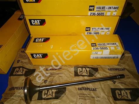 Коромысло клапанов CAT C15,C18 320-2797/437-3863/20R-3318/203-8824