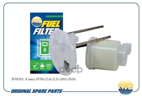 Купить Фильтр Топливный Toyota Camry V5 11-18 3.5 AMD арт. Amdff274 в ...