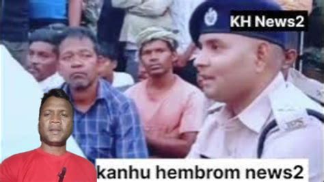 रामगढ़ जिला गोला प्रखंड आतु पेपाराझार रे चार होड़ कु गोज ना बोलोरो