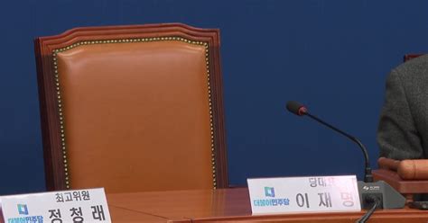 이재명 내일 퇴원 습격범 당적 특검 여야 공방